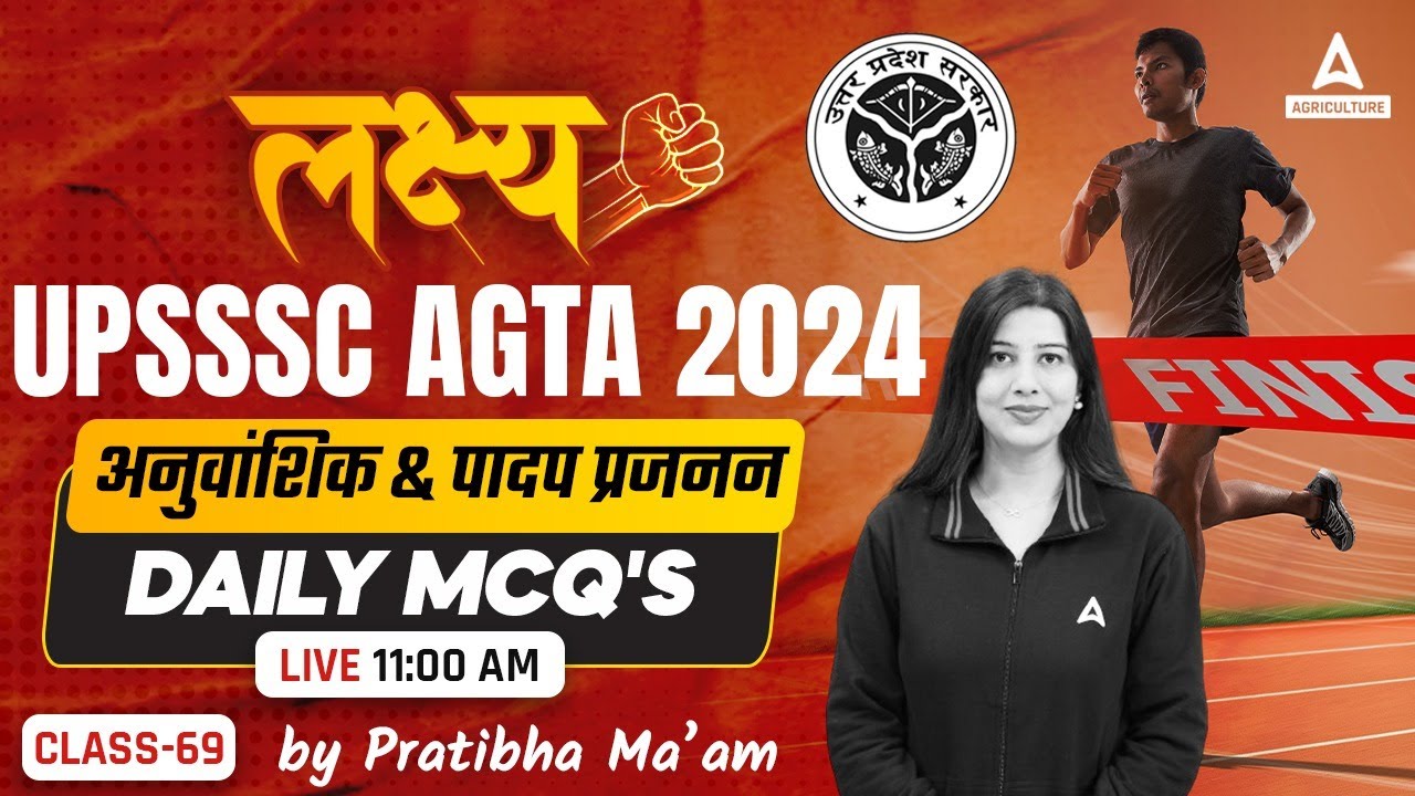 Genetics and Plant Breeding Daily MCQs #69 | UPSSSC AGTA Preparation ...