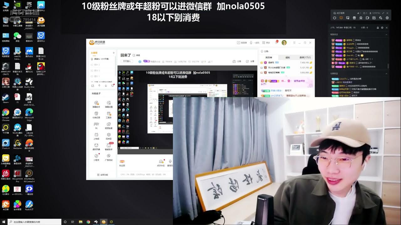 刘小怂直播录屏 2021 03 19 聊天 斗地主 和jy囚徒玩《恐惧之间》 Youtube