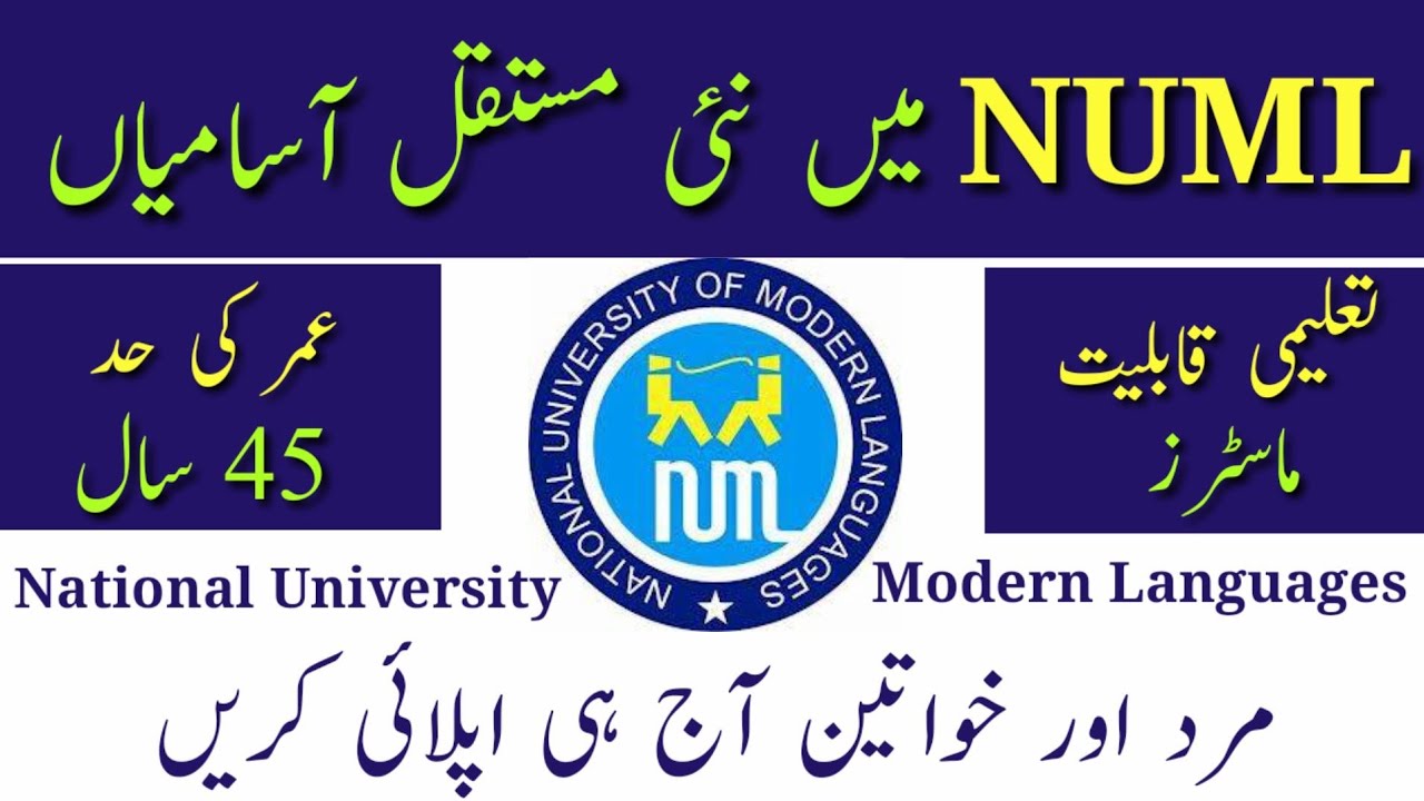NUML Islamabad Jobs 2023 | National University Of Modern Languages New ...