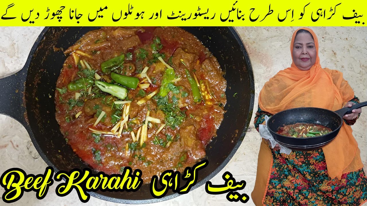 Beef Karahi - Beef Karahi Recipe - How to Make Beef Karahi - Rukhsana ...