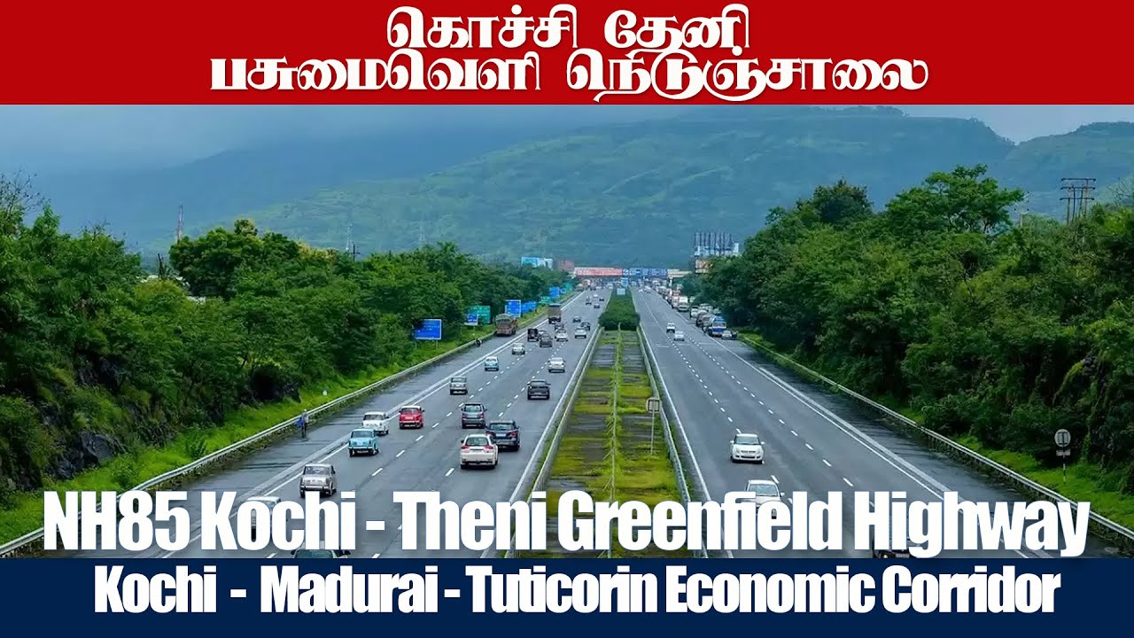 NH85 Kochi - Theni Greenfield National Highway - YouTube