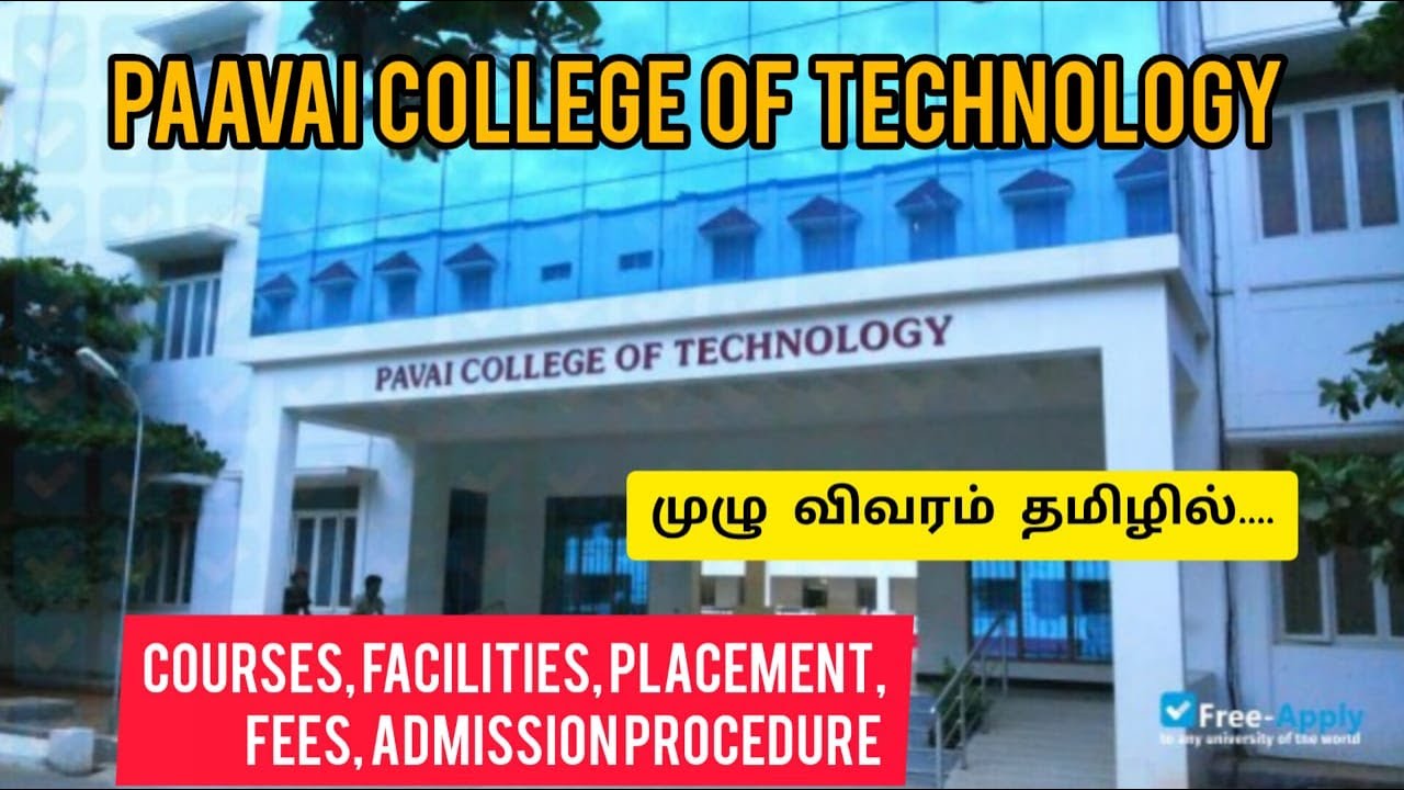 paavai college of Technology namakkal - YouTube