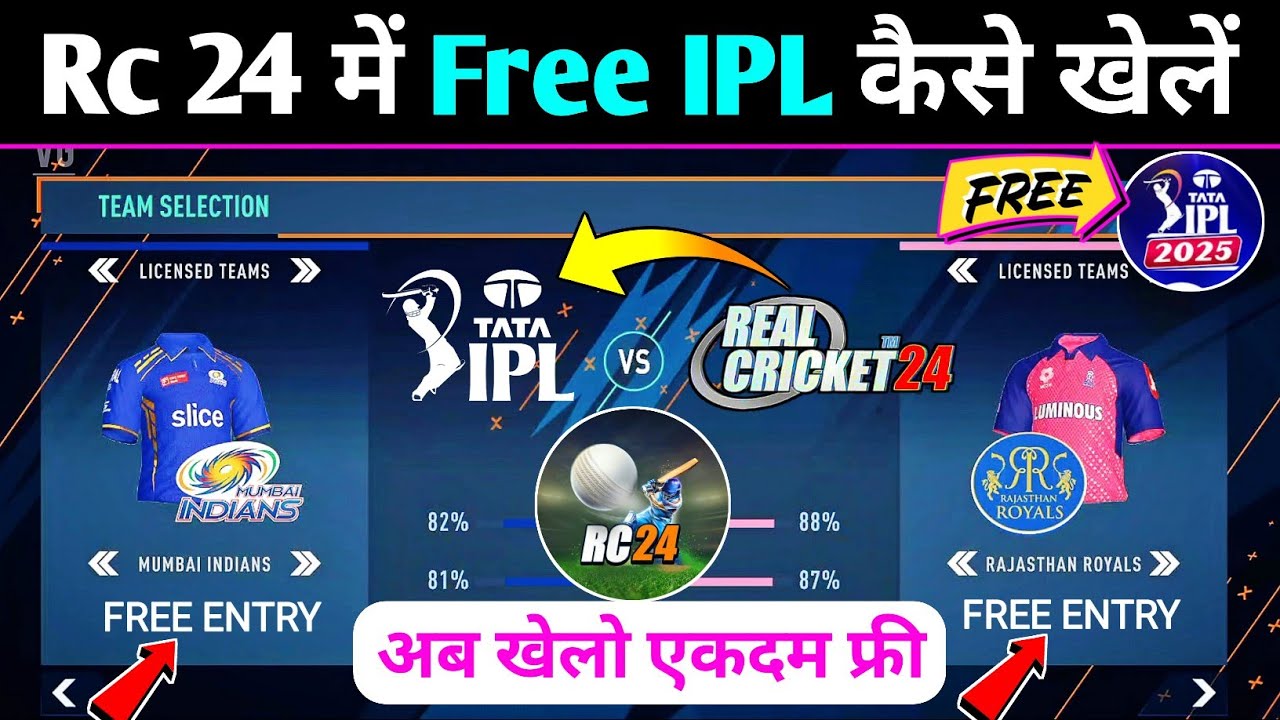 How To Play IPL Match In Real Cricket 24 | Rc24 IPL Match Kaise Khele ...