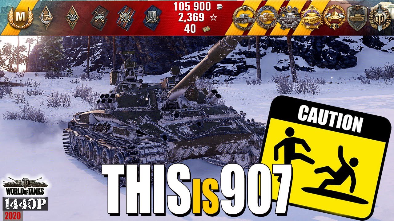 Object 907: This is 907 - YouTube