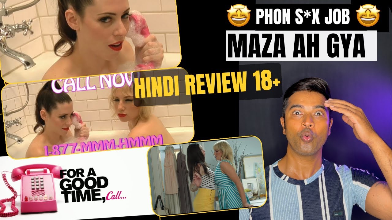 For a Good Time Call MOVIE Review | For a Good Time Call: A Comedy You ...