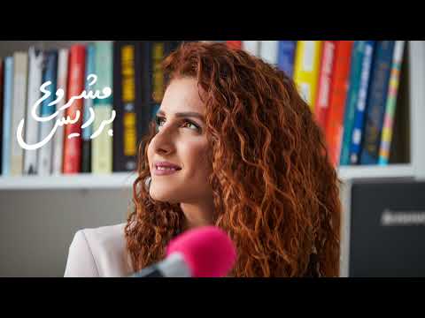 حلقة 45: كيف نخطط أهداف الشهر الجديد؟