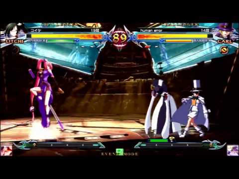 BBCPEX 7/18/2015 『ORIENTAL FLOWER II』 Koike Litchi