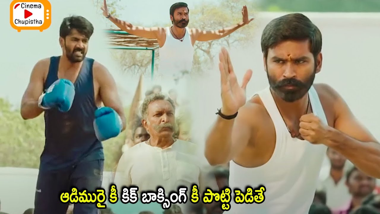 Naveen Chandra & Dhanush Recent Movie Fight Scene | Telugu Movies ...
