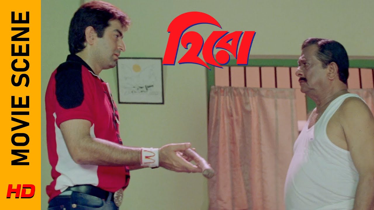 কোথায় শুভ? | Movie Scene - Hero | Jeet | Koel Mallick | Surinder Films ...