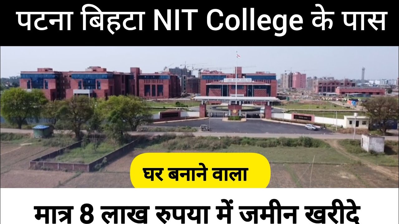 Ready to move Plot in patna bihta nit college only 8 lakh ! मात्र 8 लाख ...