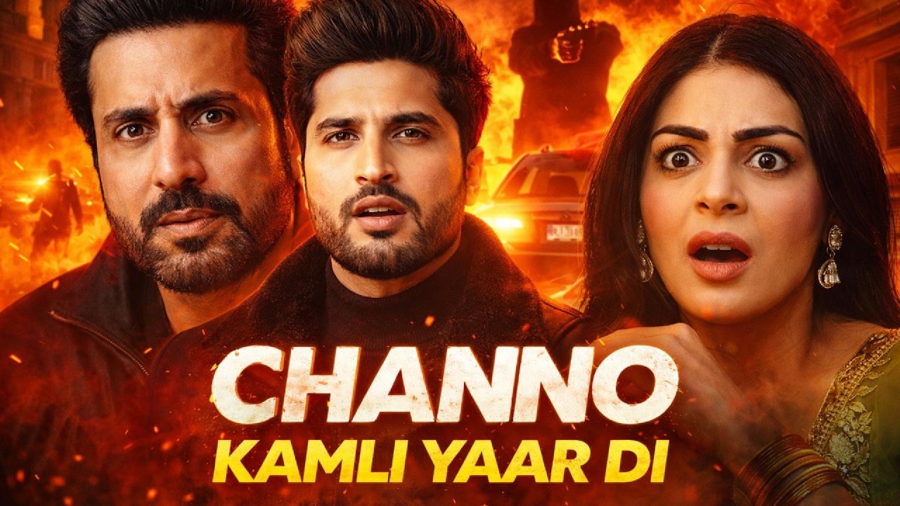 Channo Kamli Yaar Di Full Movie HD | Neeru Bajwa | Binnu Dhillon ...