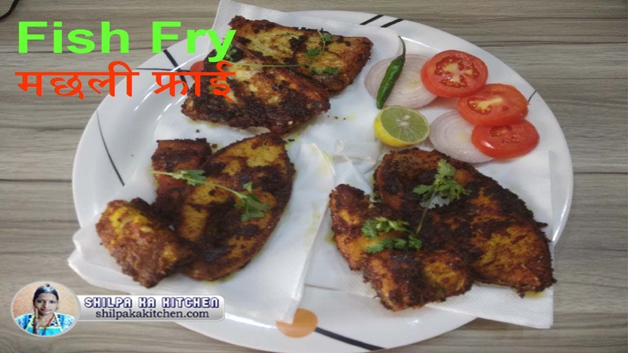 Fish Fry | मछली फ्राई - YouTube