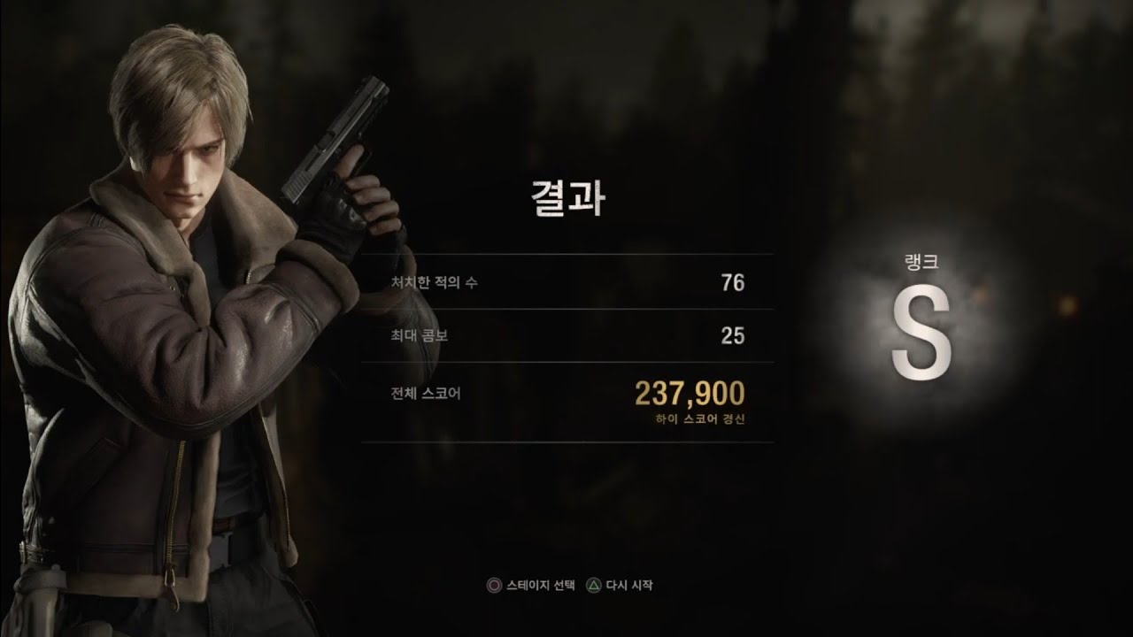 RE4 Remake | Mercenaries Mode: Village Stage - YouTube