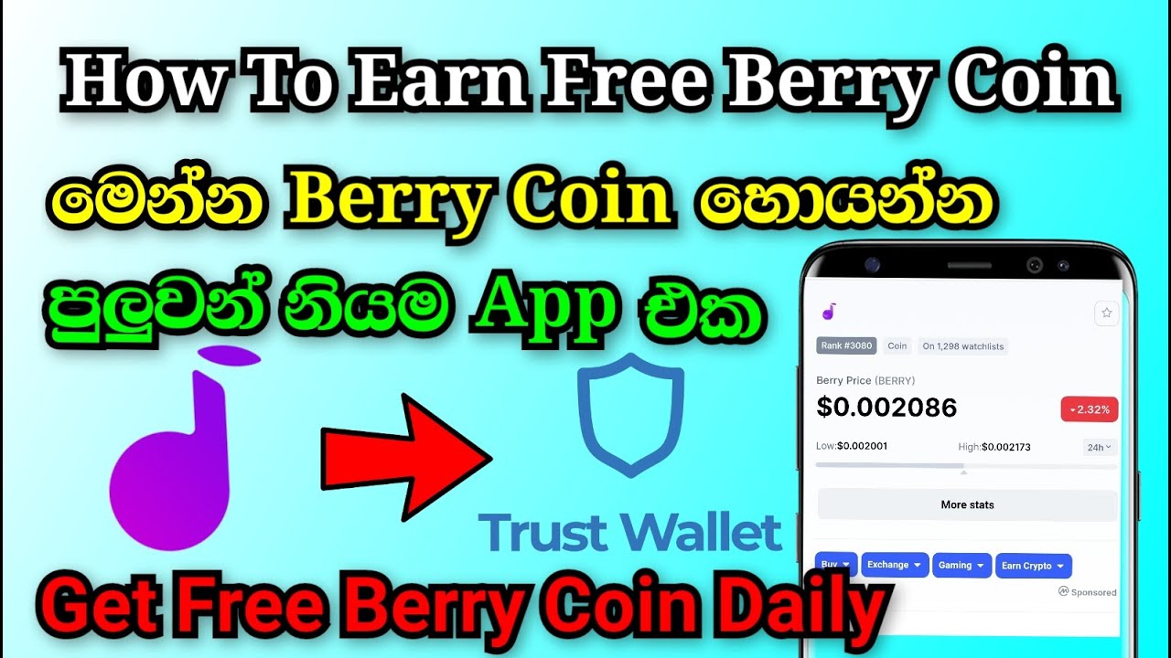 Berry coin | earn free berry coin daily | free berry coin | e money ...