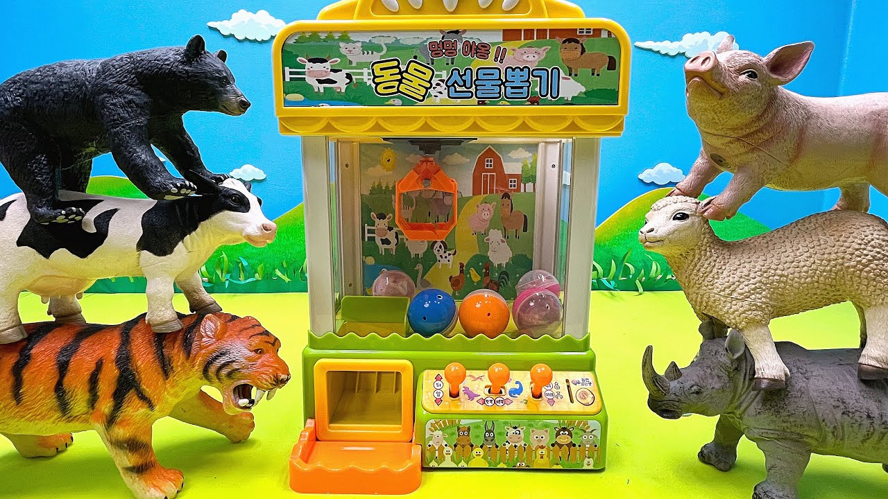 Animal Random Vending Machines For Kid 동물 선물뽑기 돼지 달팽이 곰 닭 - YouTube