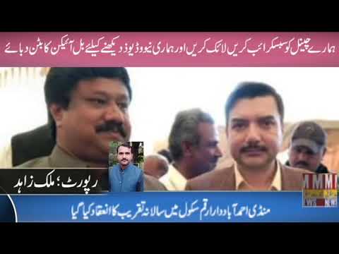 M M News HD Headlines 1 March 2020 - YouTube
