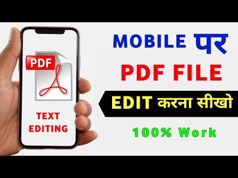 How to edit PDF FILE on mobile || edit pdf file - YouTube