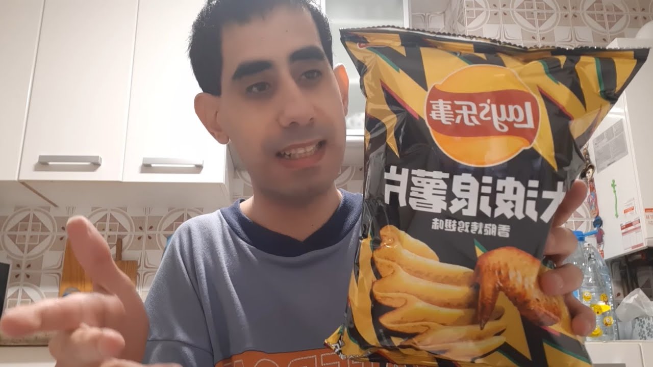 Patatas chinas lays. Probamos unas onduladas sabor a alita de pollo ...