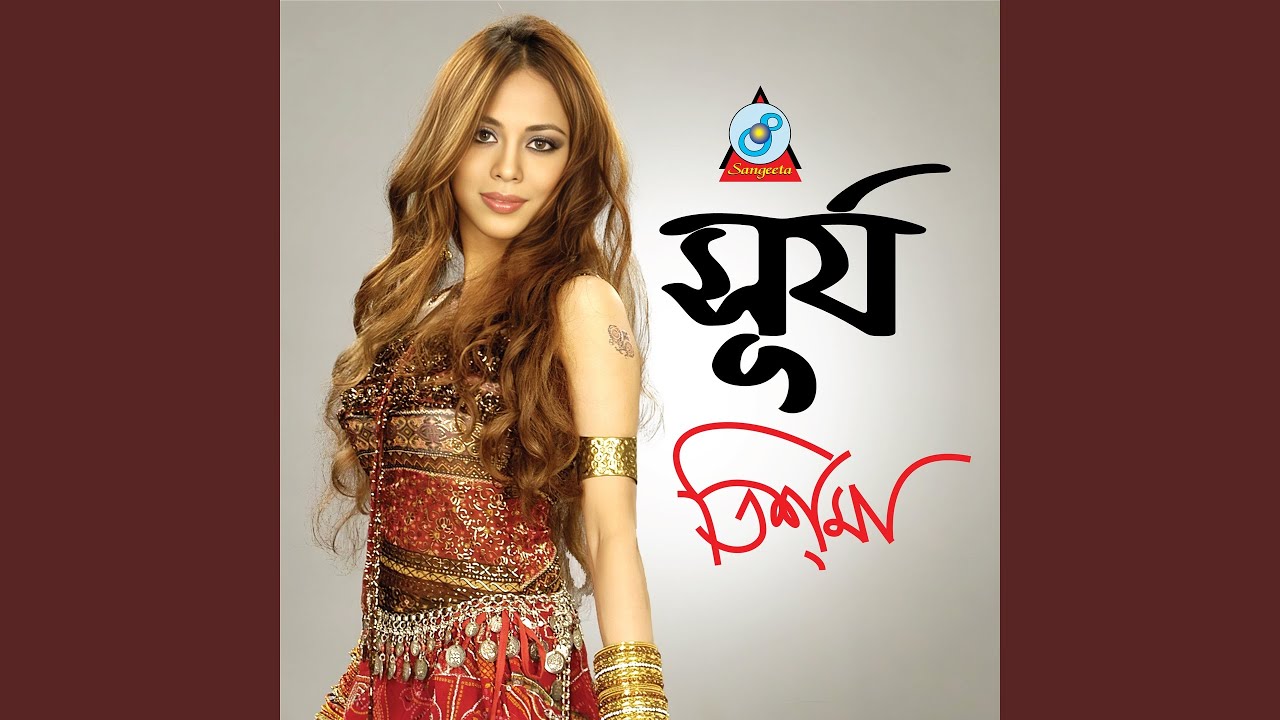 Chokhta Bujlei - YouTube