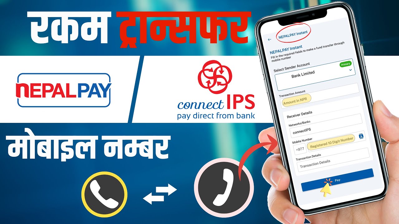 Money Transfer Between Connect IPS Users Using Mobile Number via Nepal ...