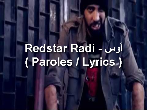 Redstar Radi - أوس ( Paroles / Lyrics ) - YouTube