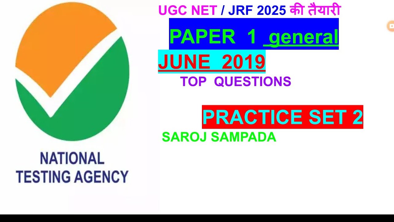 UGC Net / JRF general paper 1 P Y Q June 2019 practice set 2 important ...