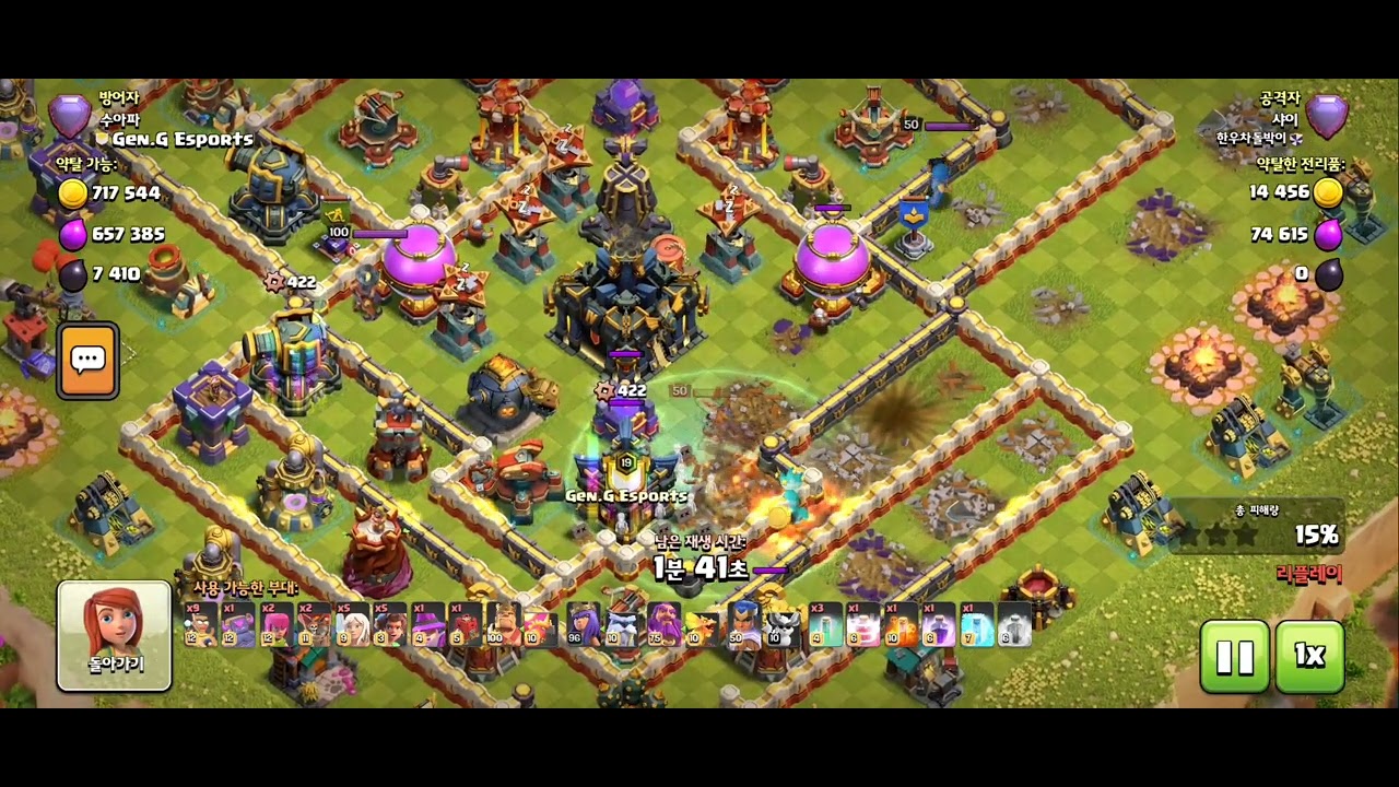 Coc 17홀 투명로챔 입니다 v3 😊 - YouTube