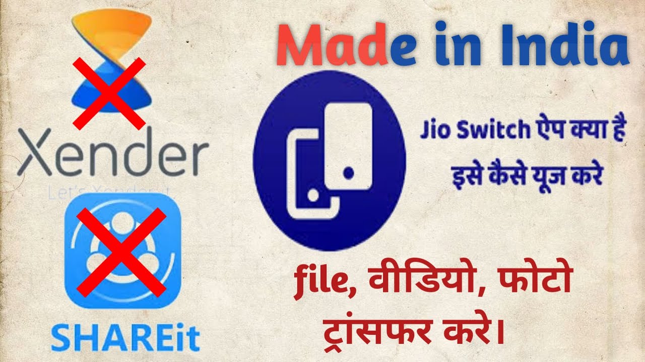 Jio switch app/ indian photo ,video , file transfer app - YouTube