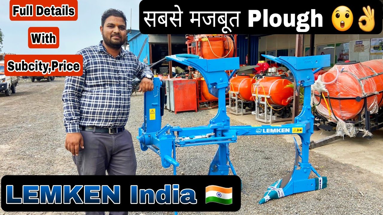 LEMKEN india 🇮🇳 MB Plough || Full Details With price & Subcity ...