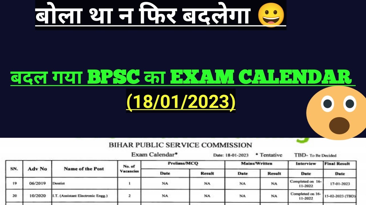 Bpsc New Exam Calendar (18/01/2023) \ Bpsc Calendar 2023 ...