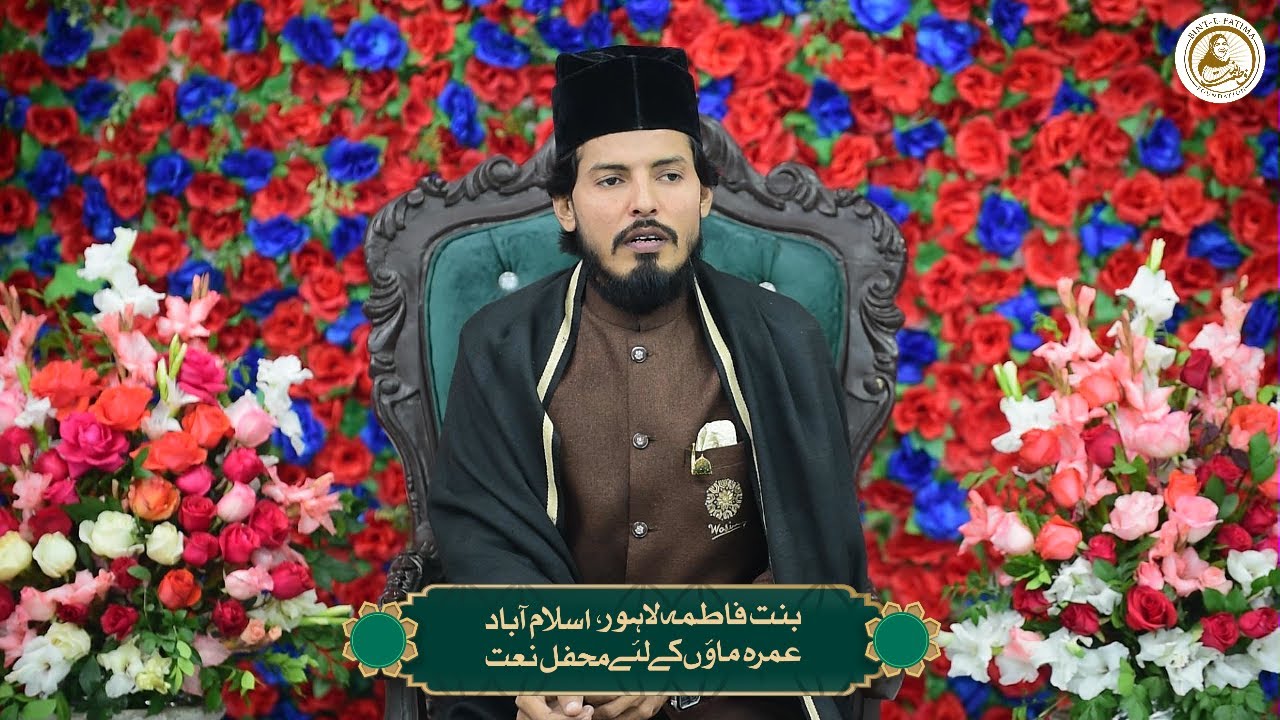 Waseem Wasi New Mehfil | help Bint e Fatima Umrah Mother's Jan 2025 ...