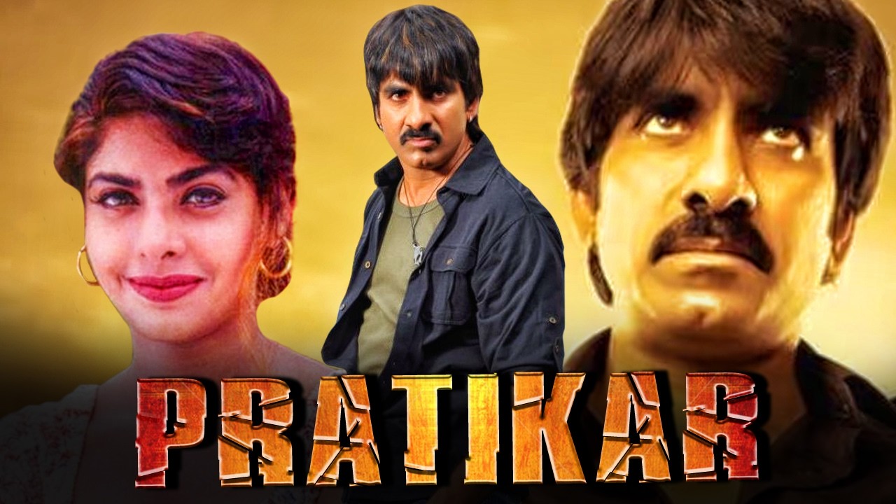 Pratikar (Nee Kosam) | South Blockbuster Hindi Dubbed Movie | Ravi Teja, Maheswari, Brahmaji ...