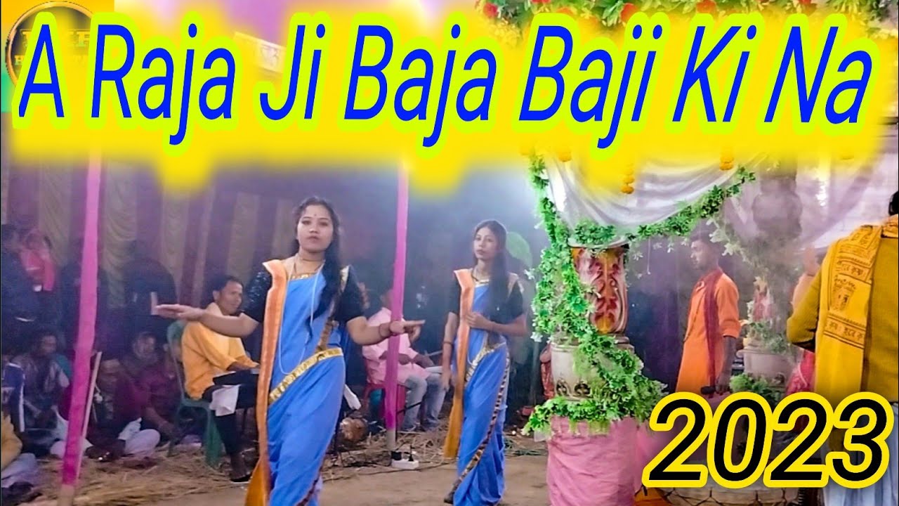 A Raja Ji Baja Baji Ki Na|Hare Krishna|ए राजा जी बाजा बाजी की ना|हरे ...