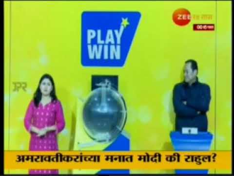 Playwin - Jaldi 5 Double (20th Feb 2019) - YouTube