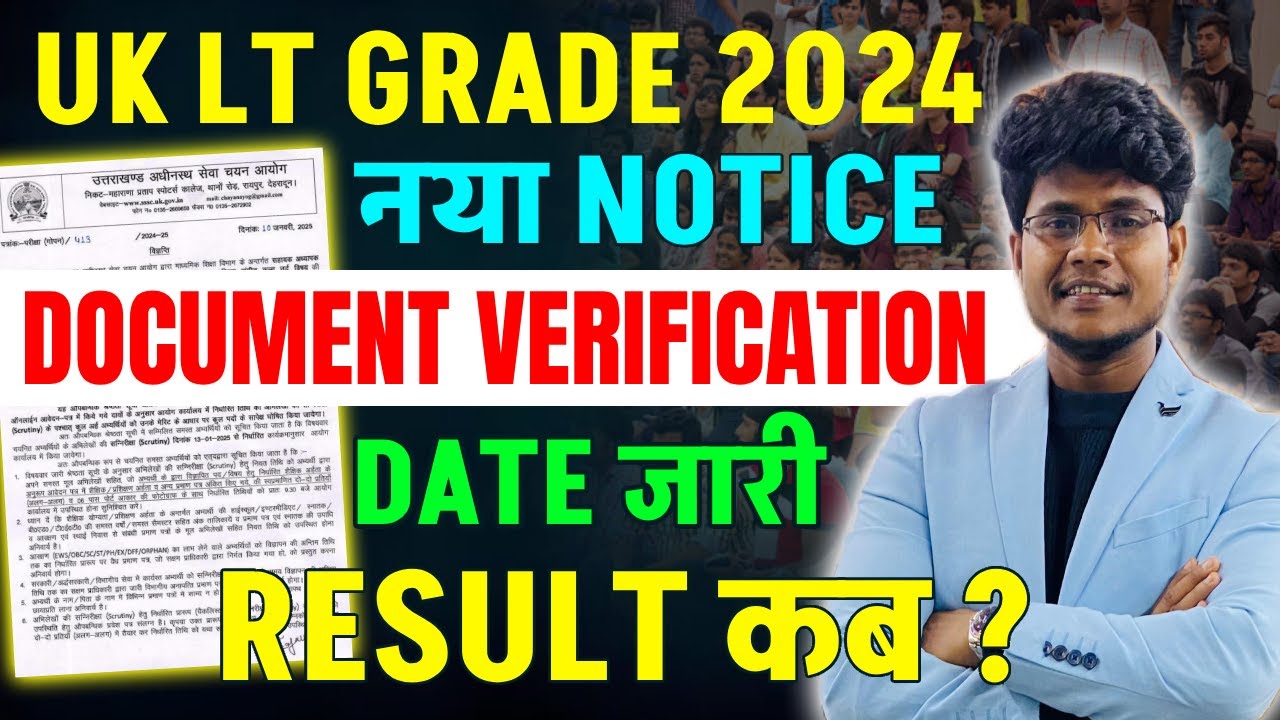 UK LT GRADE RESULT 2024 | UK LT GRADE DOCUMENT VERIFICATION | UK LT ...