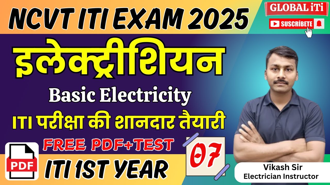 ITI Electrician Theory 1st Year Class-07 | Basic Electricity - YouTube