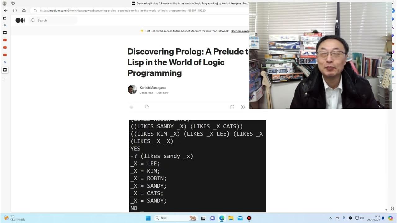 Lisp大好きおじさん Prologも、また、楽し。 - YouTube