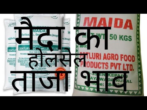 Maida ka Wholesale Rate, मैदा का होलसेल भाव,Maida ka Wholesale Price ...