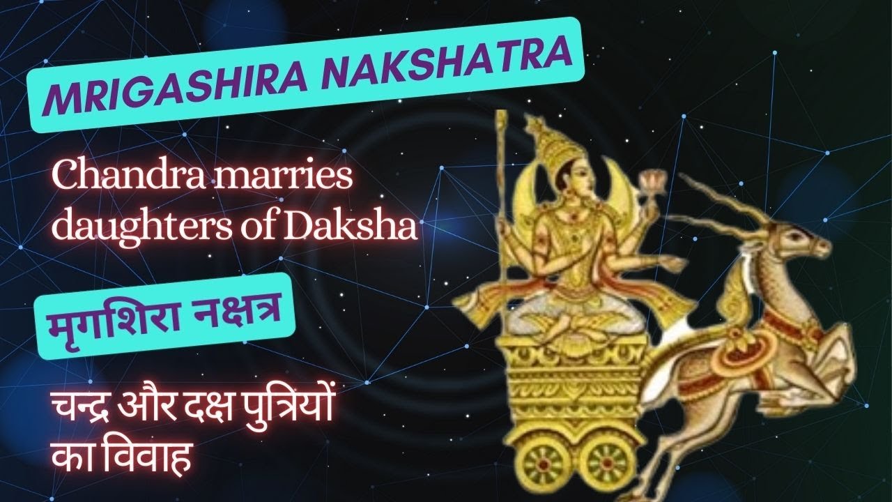 Chandra marries daughters of Daksha | चन्द्र और दक्ष पुत्रियोंका विवाह ...