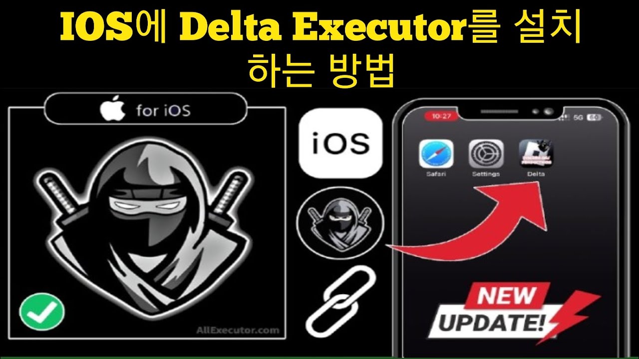 iOS에 Delta Executor를 설치하는 방법(최신 버전) | iPhone 및 iPad용 최고의 Roblox ...