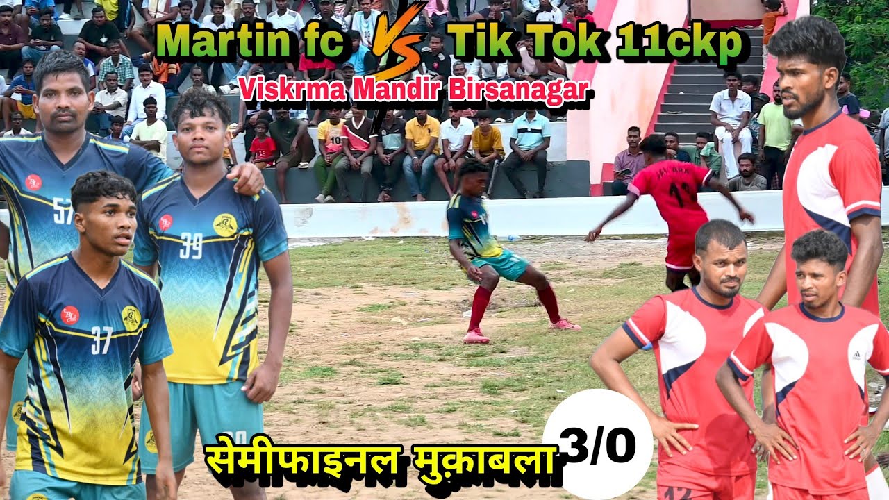 Martin fc 03 🆚 00 Tik Tok 11ckp||semi Final Match||At:-Viskrma Mandir ...