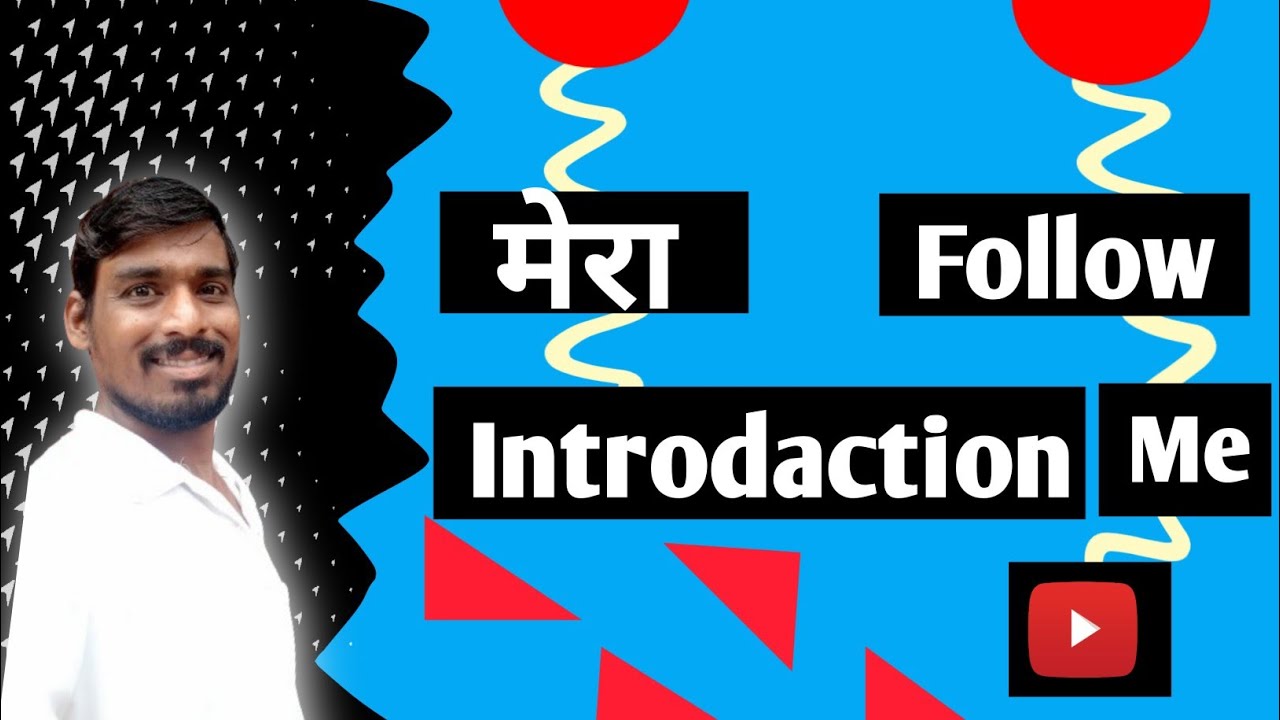 Mera Introduction - YouTube