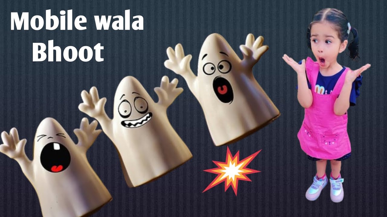 Mobile wala Bhoot | Real Ghost | Asli bhoot #viralvideo #ghost # ...