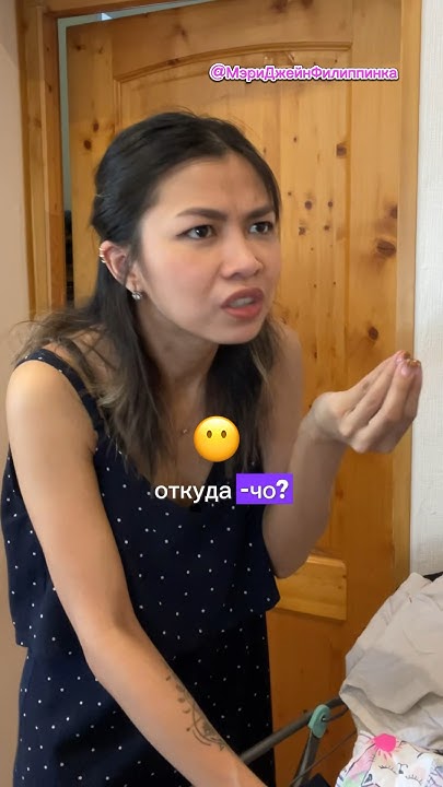 Дорогие друзья, говорящие на русском языке, можете ли вы это объяснить? 🤪🗿🥲🤣 #русскийязык - YouTube