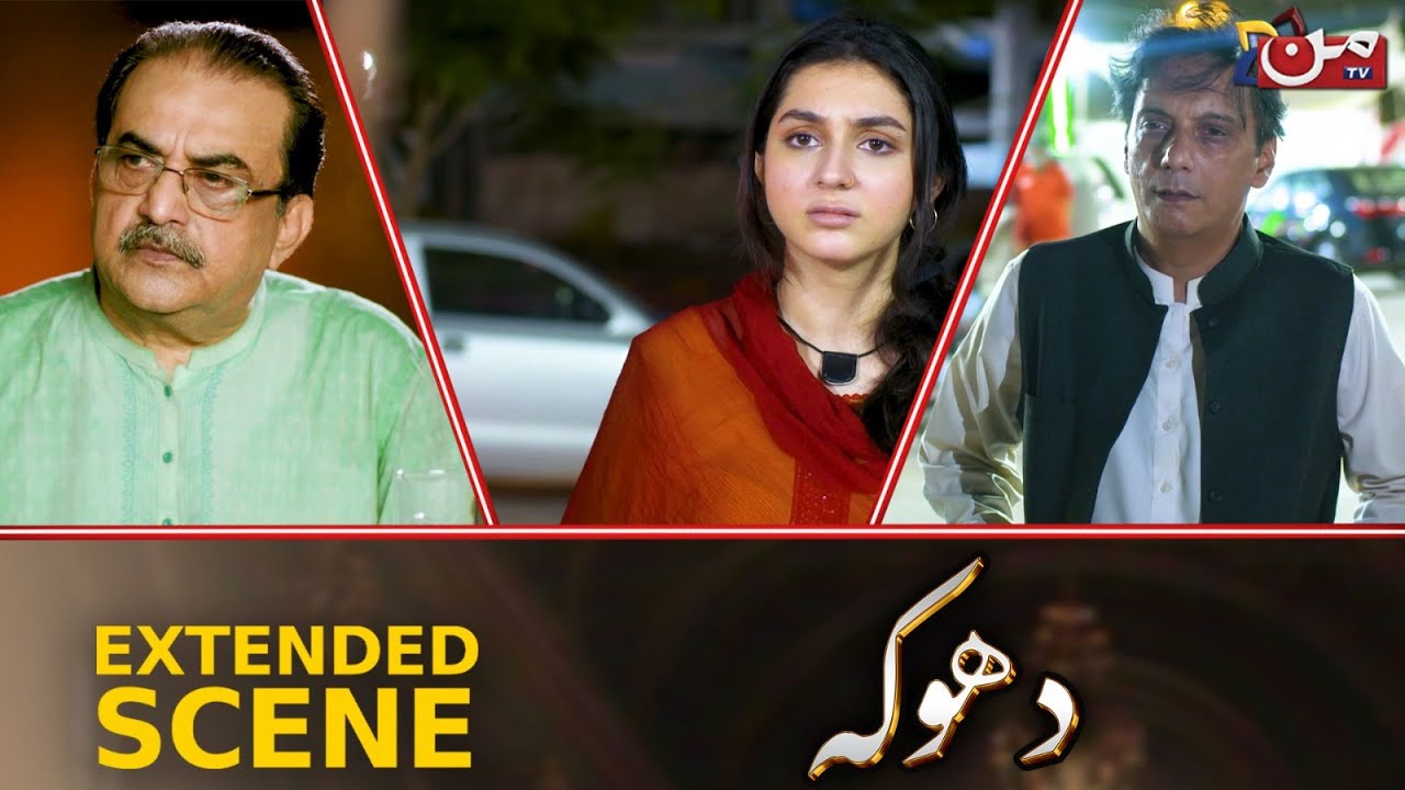 2 Taky Ki Aurat!! | DHOKA | Extended Scene EP 03 | MUN Dramas - YouTube