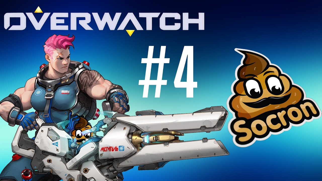 Overwatch - Bubble Girl - (Zarya Gameplay on King's Row) - YouTube