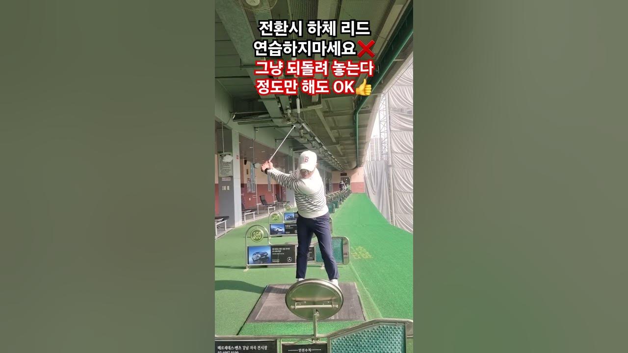 박차민골프아카데미 Kpga Kpga투어프로 골프 골프레슨 골프하자 하남골프 골프스윙 위례골프 밀리토피아골프연습장