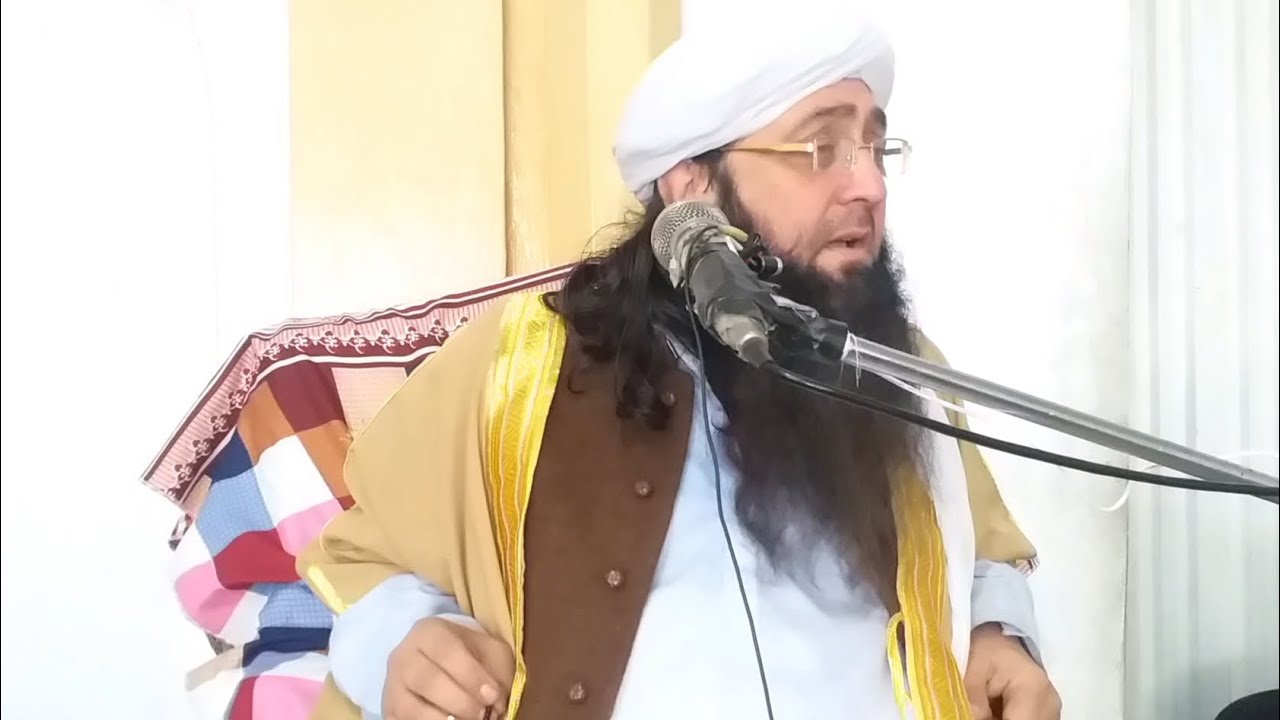 Sheikh ul Hadees Sahibzada Peer Mufti Gohar Ali Shah Haqqani Sahib Juma ...