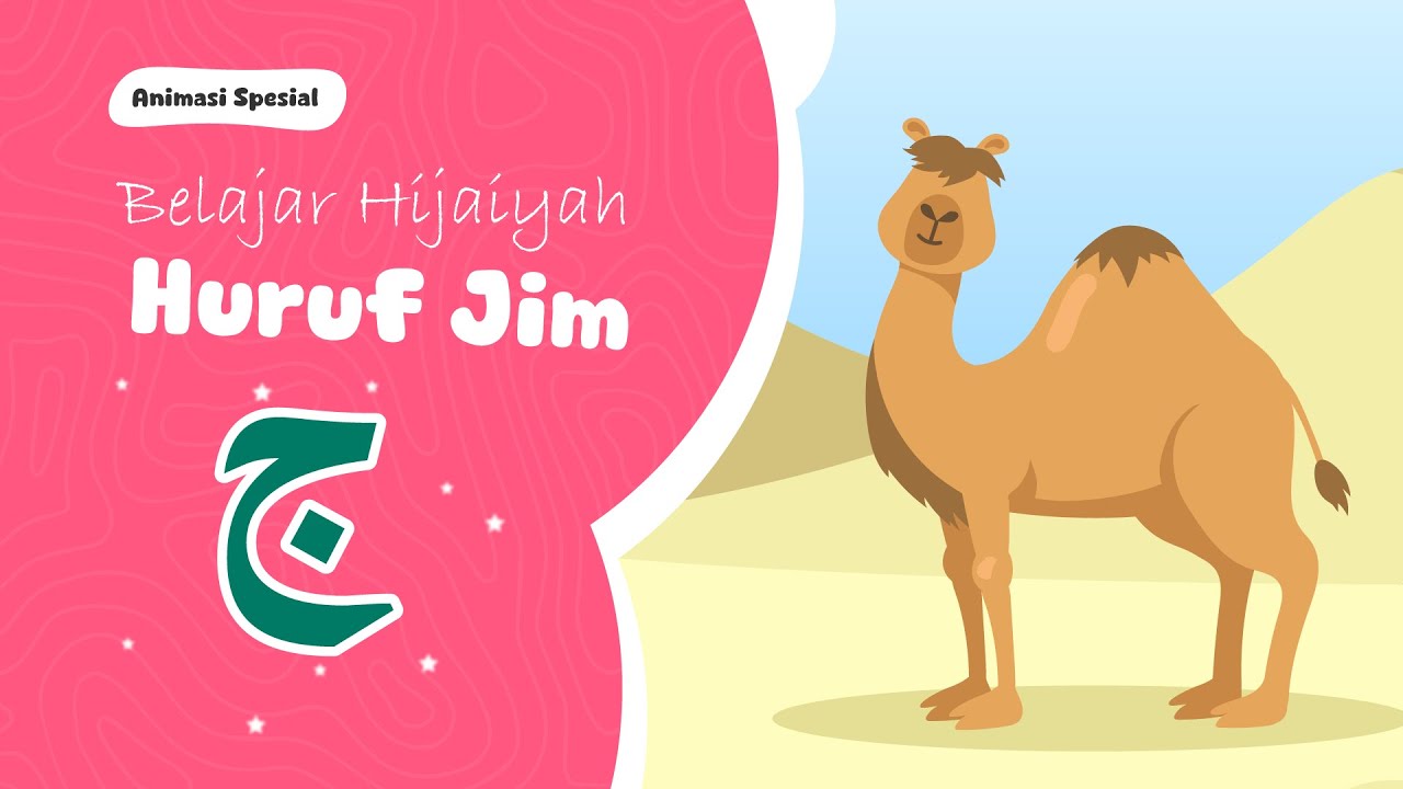 Belajar Hijaiyah : Mengenal Huruf Jim (ج) - Untuk Anak PAUD TK SD - YouTube