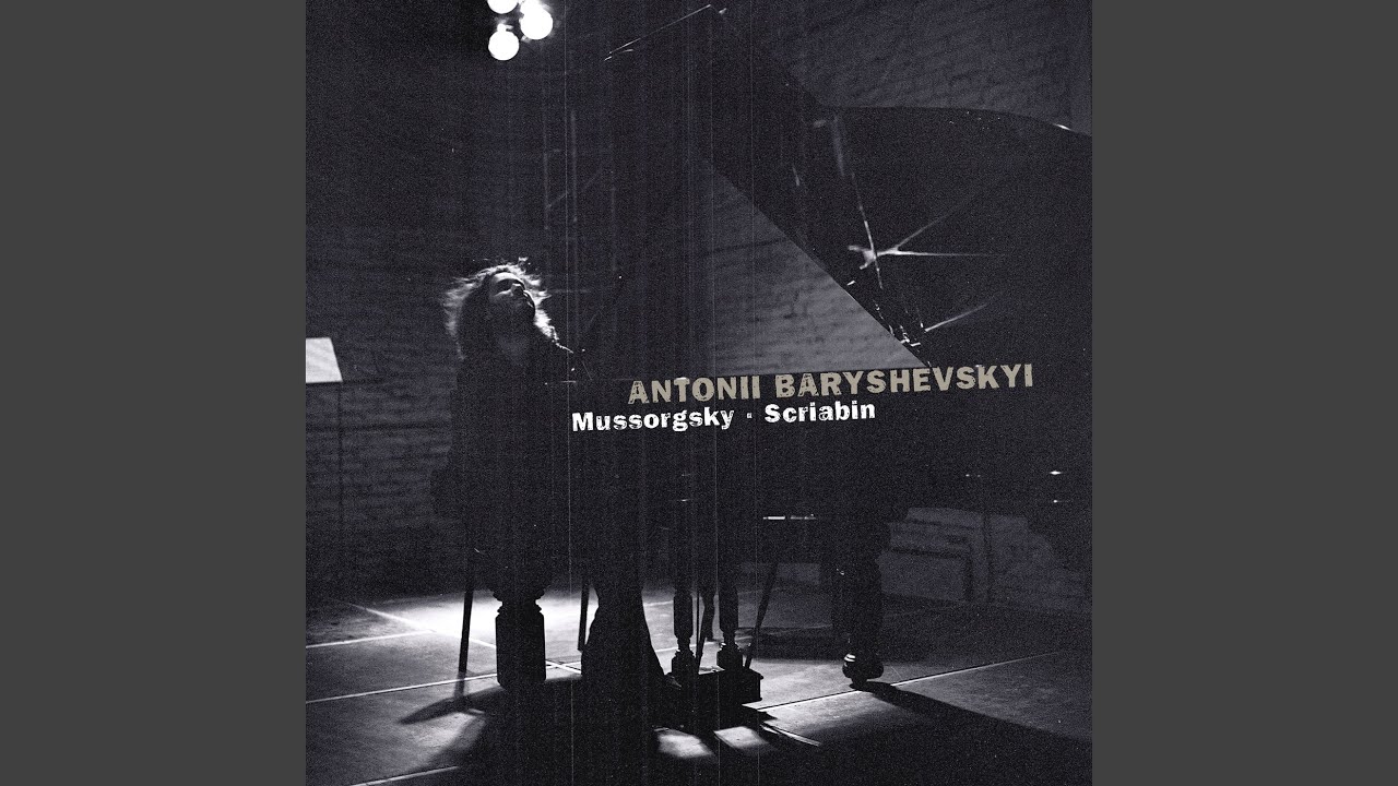 Mussorgsky: Pictures at an Exhibition: Promenade I - YouTube